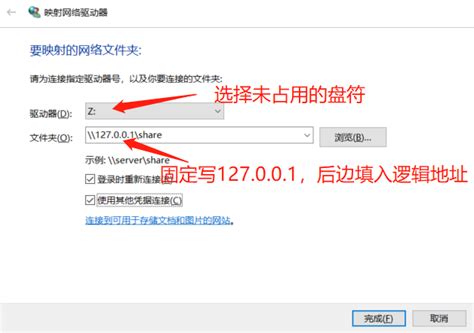 Smb服务搭建及各端非标端口连接配置samba端口 Csdn博客