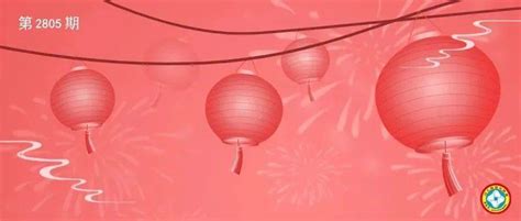 【春节礼仪】过年不做熊孩子，孩子学会这九个春节礼仪人见人爱客人宝宝红包