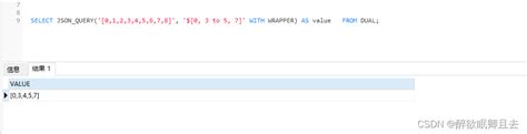 Oracle19c Json常用函数oracle Json函数 Csdn博客
