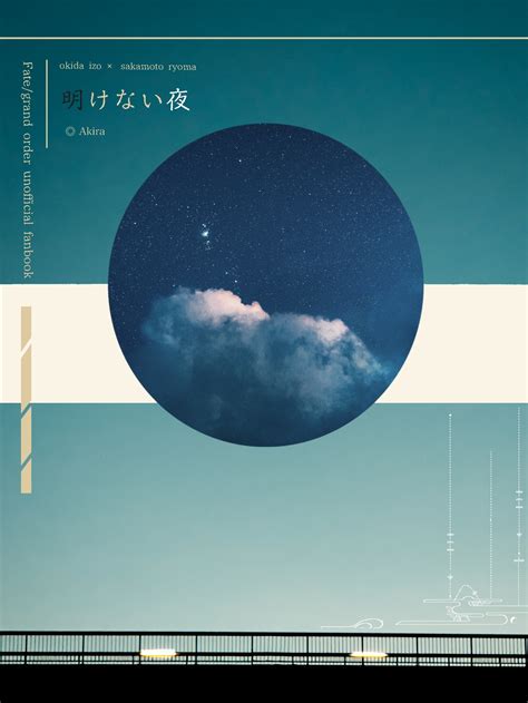 无差别同人站