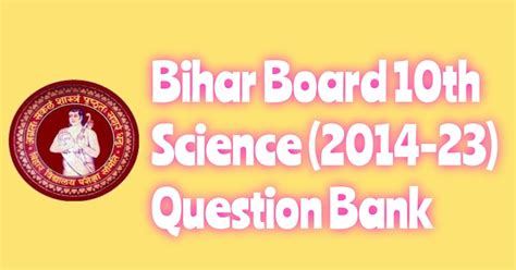 Matric Question Bank Of Science 2024