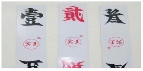 跑胡子玩法规则 360新知
