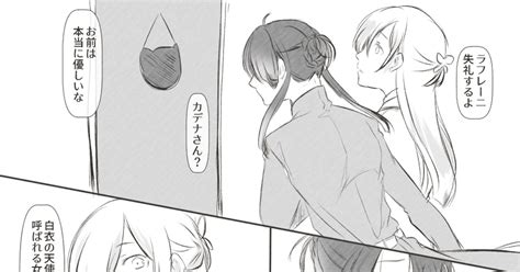 士武ls】交流 【士武ls】10天の岩戸は開かれる【交流】 夢魅屋の終雪のマンガ 【士武ls】 Pixiv