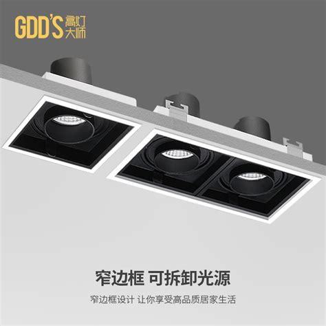 铝窄边高显深藏防眩斗胆射灯单头方形led格栅cob摆头无主客厅卧室 虎窝淘