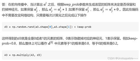 深度学习面试题汇总一 深度学习 面试 CSDN博客