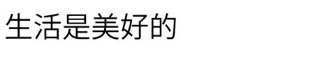 Source Han Sans CN Normal Download For Free At Chinese Fonts Chinese Fonts
