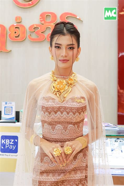 ရွှေစံအိမ် စိန်ရွှေရတနာဆိုင် Myanmar Celebrity