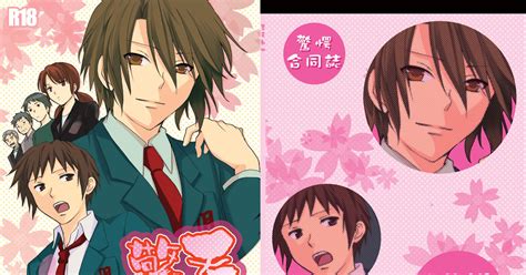 C80 【夏コミ新刊】驚天動地 驚愕古キョン合同誌 榎木のマンガ 漫画 涼宮ハルヒの憂鬱 涼宮ハルヒの驚愕 Pixiv