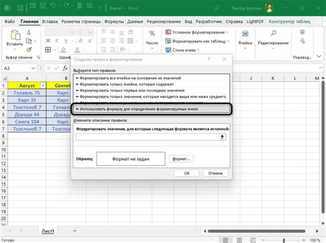 Сравнение столбцов в Microsoft Excel на совпадения в строках