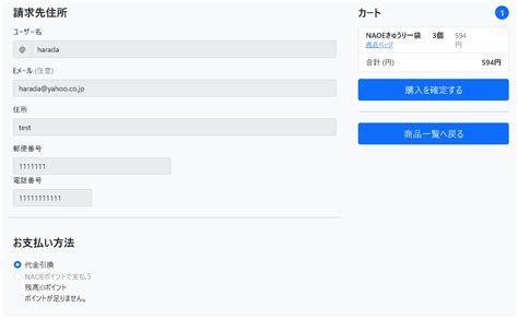 GitHub syokugyokunren NAOE 年 月から 年 月末までの ヵ月行われた職業訓練Python Webプログラミング実践科の卒業制作で作った