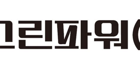금양그린파워 공모가 1만원 확정내달 13일 코스닥 상장