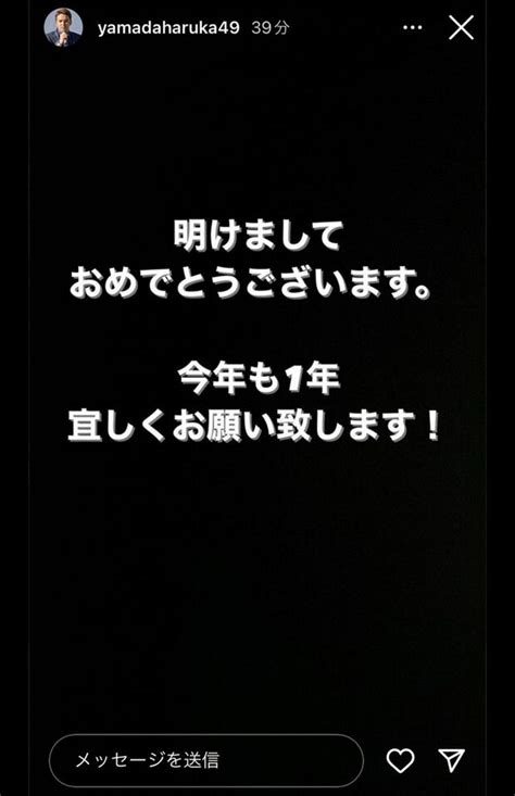 【画像・写真】西武・源田壮亮の元乃木坂46妻・衛藤美彩をsns誹謗中傷 元タレント妻との“離婚”を決意も、日ハム・山田遥楓が新たなsns被害を