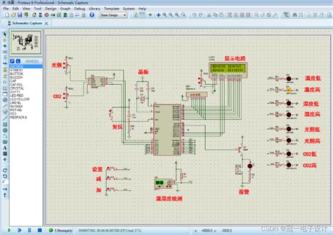 137、基于51单片机温湿度、光照强度、二氧化碳c02仿真设计将环境温度和和光照强度对应的电压值实时显示在单片机开发板的8位数码管上左边4 Csdn博客