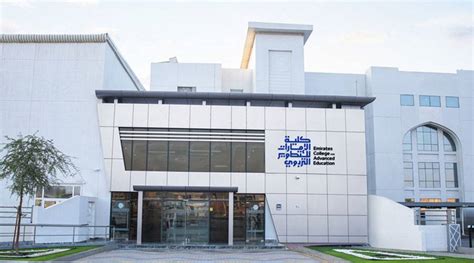 الإمارات للتطوير التربوي تنظم يوماً مفتوحاً لاستكشاف مستقبل التعليم