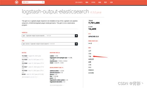 记录使用logstash跨大版本Elasticsearch数据迁移数据的logstash插件升级 logstash迁移elasticseach