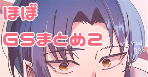 ときめきメモリアルgs4 ほぼgsまとめ2 さくまる🙆‍♀️のイラスト Pixiv
