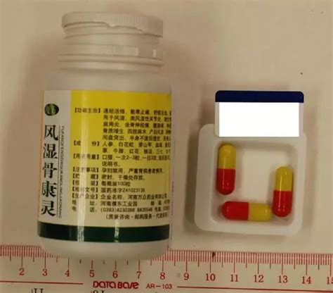 进来看看你在香港买的特效药是不是假药 搜狐