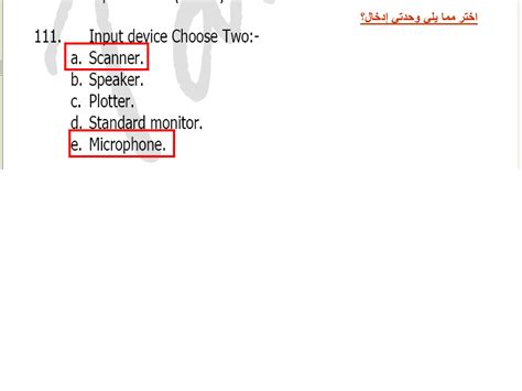 Basic Of Information Technology For Beginners Ppt