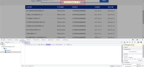 F Paused In Debugger Paused In Debugger Csdn
