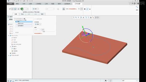 Creo 槽连接2 6 综合教程教程 Creo 4 0 虎课网