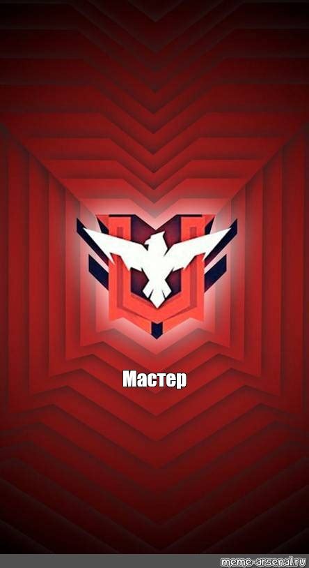 Комикс мем Мастер Комиксы Meme arsenal