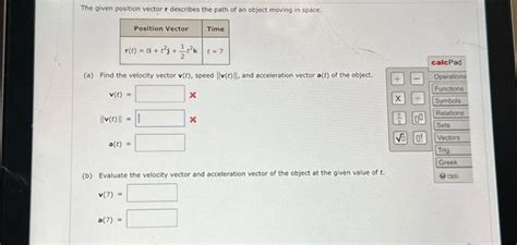 solved the given position vector r describes the path of an