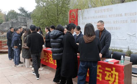 【宪法宣传周】鄱阳：开展国家宪法日暨宪法宣传周活动知识诉讼组织