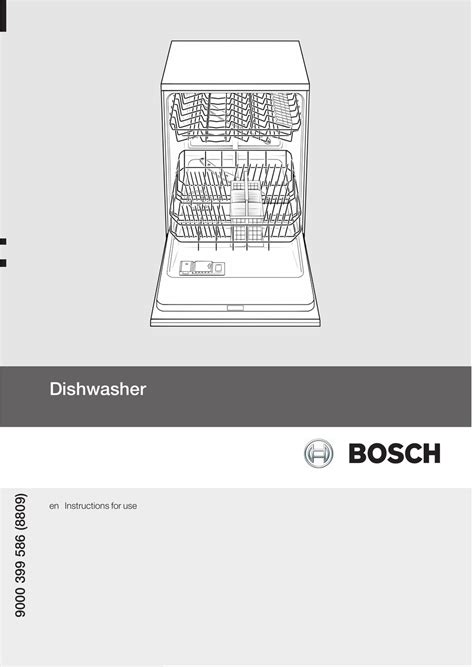 BOSCH DISHWASHER INSTRUCTIONS FOR USE MANUAL Pdf Download | ManualsLib
