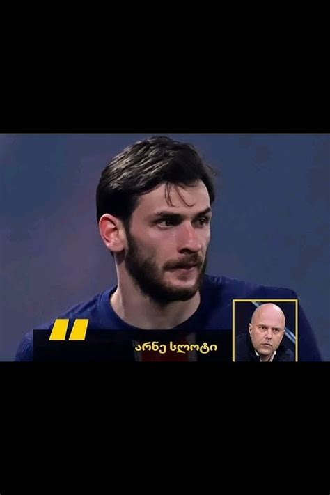 პარი სენ ჟერმენს ბევრი მაღალი კლასის ფეხბურთელი ყავს კვარაცხელია კი ერთ ერთი მათგანია 🇬🇪