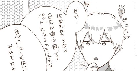 テニスの王子様 日常 🧂のマンガ 忍足謙也 財前光 四天宝寺 Pixiv