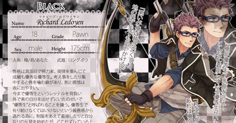Pmks】 【pmks】リチャード・ルドワイヤン【黒ポーン】 かずなのマンガ 【pmks】黒 【pmks】4年生 【pmks