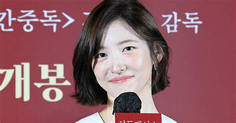 박지현 산뜻한 미소[엑s Hd포토]