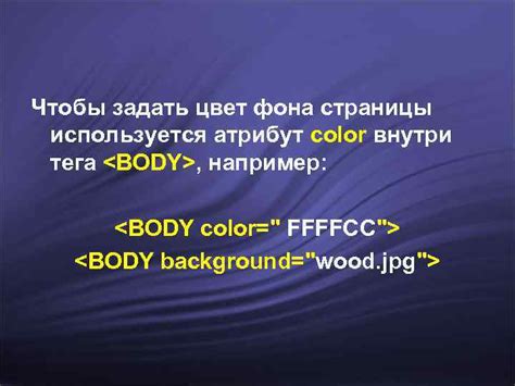 Язык Html Web дизайн Web