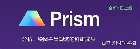 这些科研必备软件看看你会用哪个 知乎