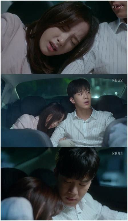 당신의 하우스헬퍼 하석진 보나 걱정 왜 이 지경이 되도록 참냐