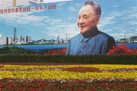 How To Pronounce Deng Xiaoping How To Pronounce Deng Xiaoping