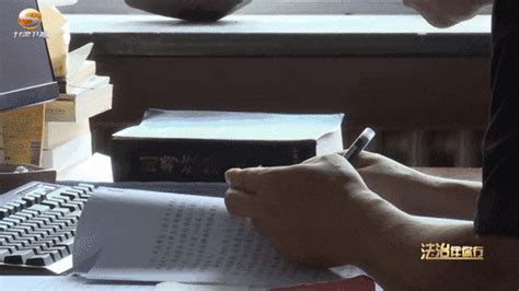 The Paper