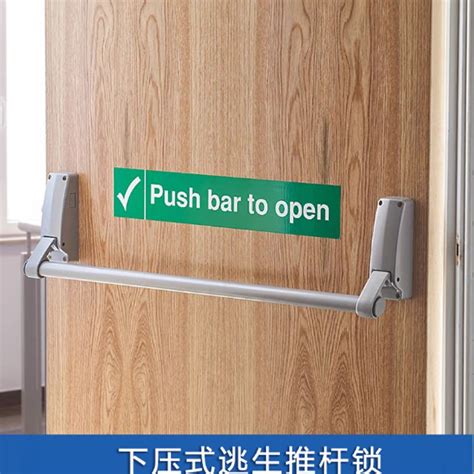 下压式推杆锁安全出口铝壳逃生锁消防推杠锁通道锁紧急疏散神器！关键时刻能救命！ 推杠锁 淘宝好物网