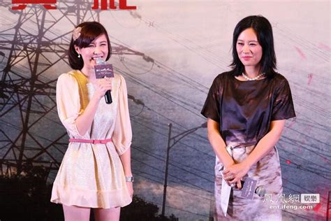 《查无此人》首映 于小伟没空关注高圆圆 高清大图 娱乐频道凤凰网
