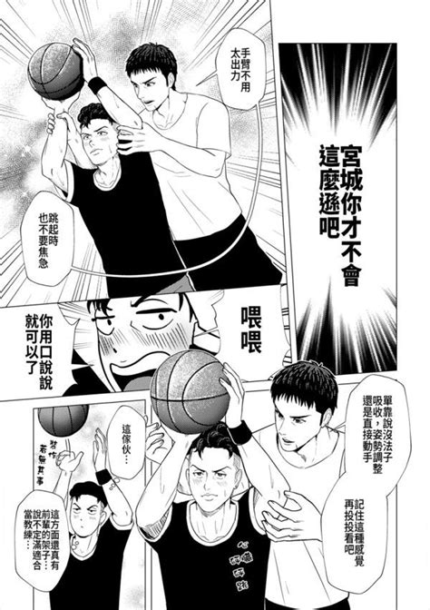 秘密特訓 同人資訊與創作宣傳、二創同人專屬交流平台 台灣同人誌中心