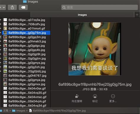 GitHub sunimp doutula 练手 斗图啦网站爬取表情包
