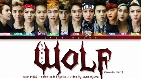 Exo Wolf 늑대와 미녀 Korean Version Color Coded Lyrics Hanromeng