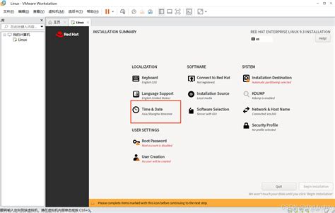 如何创建linux虚拟机？ 新建linux虚拟机 csdn博客
