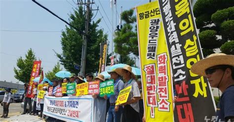 광양 바이오매스 발전소 찬반 엇갈린 여론조사
