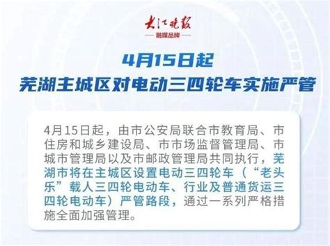 多地严查老年代步车，禁止上路后，电动三轮、四轮车该何去何从？搜狐汽车搜狐网