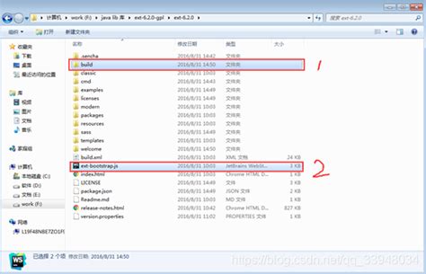 Extjs Helloworld Ext Csdn