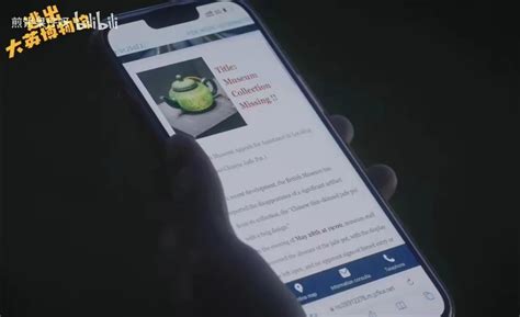 火出圈！“逃出大英博物馆”的玉壶竟来自苏州凤凰网江苏凤凰网