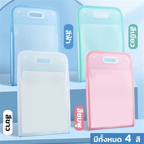 แฟ้มใส่เอกสารa4 มีหูหิ้ว แฟ้มเก็บเอกสาร แฟ้มกระเป๋า กระเป๋าจัดเก็บเอกสารขนาด 13 ช่อง Shopee