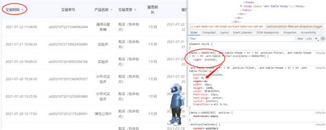 Css3某个样式如何取消掉css取消某个样式 Csdn博客