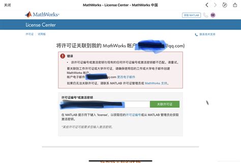 关于matlab附加功能安装和使用问题的总结，以image Acquisition Toolbox Support Package For